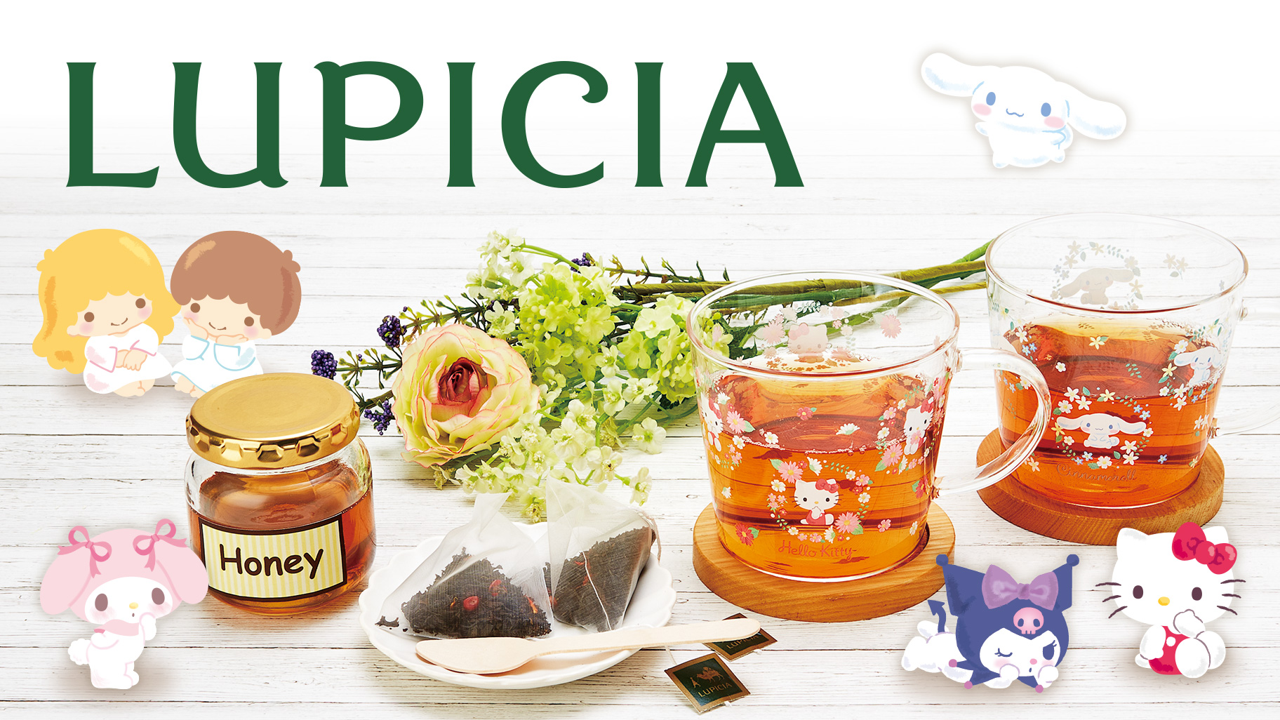 サンリオがLUPICIA（ルピシア）とコラボ☆かわいくて優雅なティータイムはコレで決まり！ | やまぴっぴ